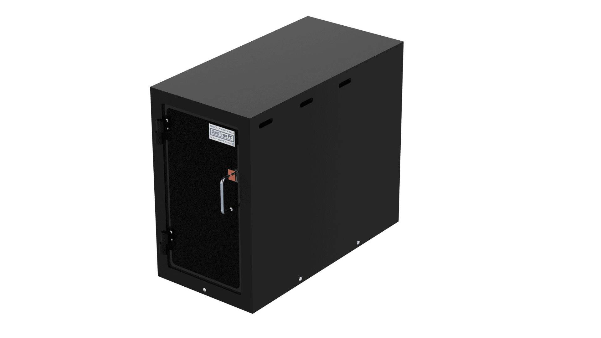 DFP200R - Dust Free PC
